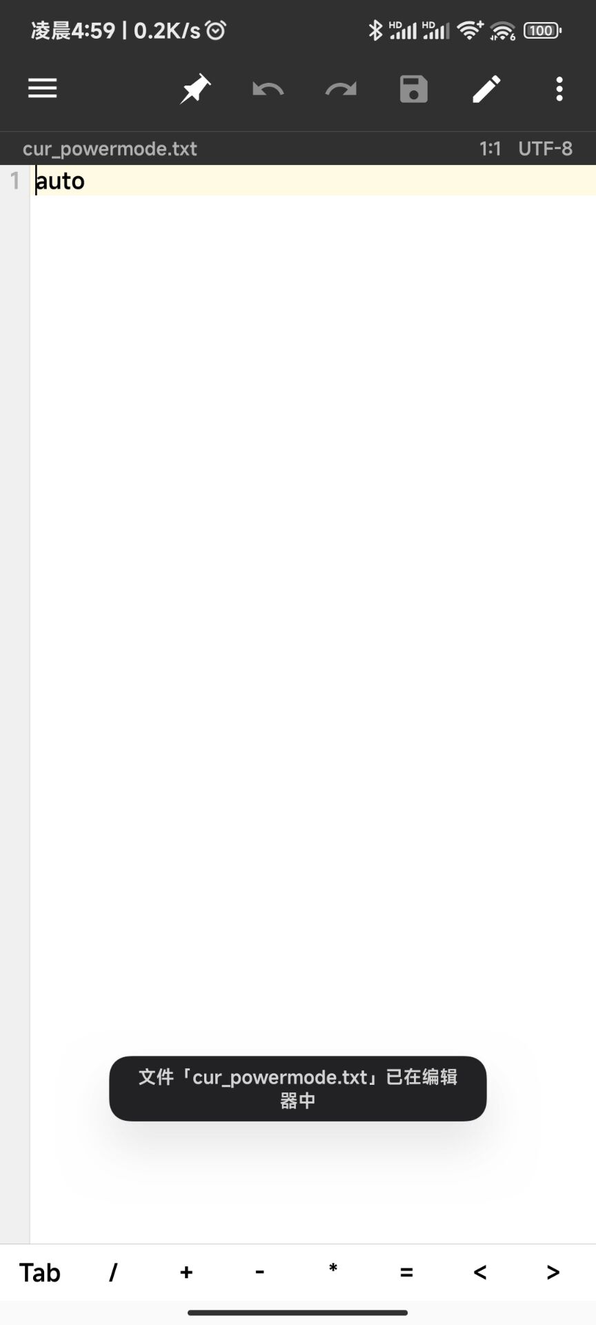 YC/Uperf调度模块下载与教程 - 日出资源网-日出资源网